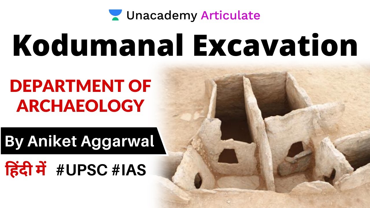 Kodumanal Excavation | Art and Culture for UPSC | Current Affairs 2020 ...