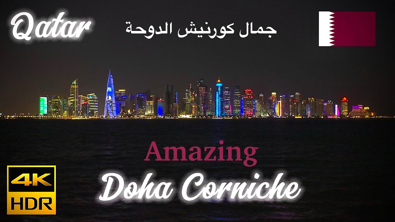 Night walk & Amazing view at Doha Corniche - Qatar - كورنيش الدوحة ...