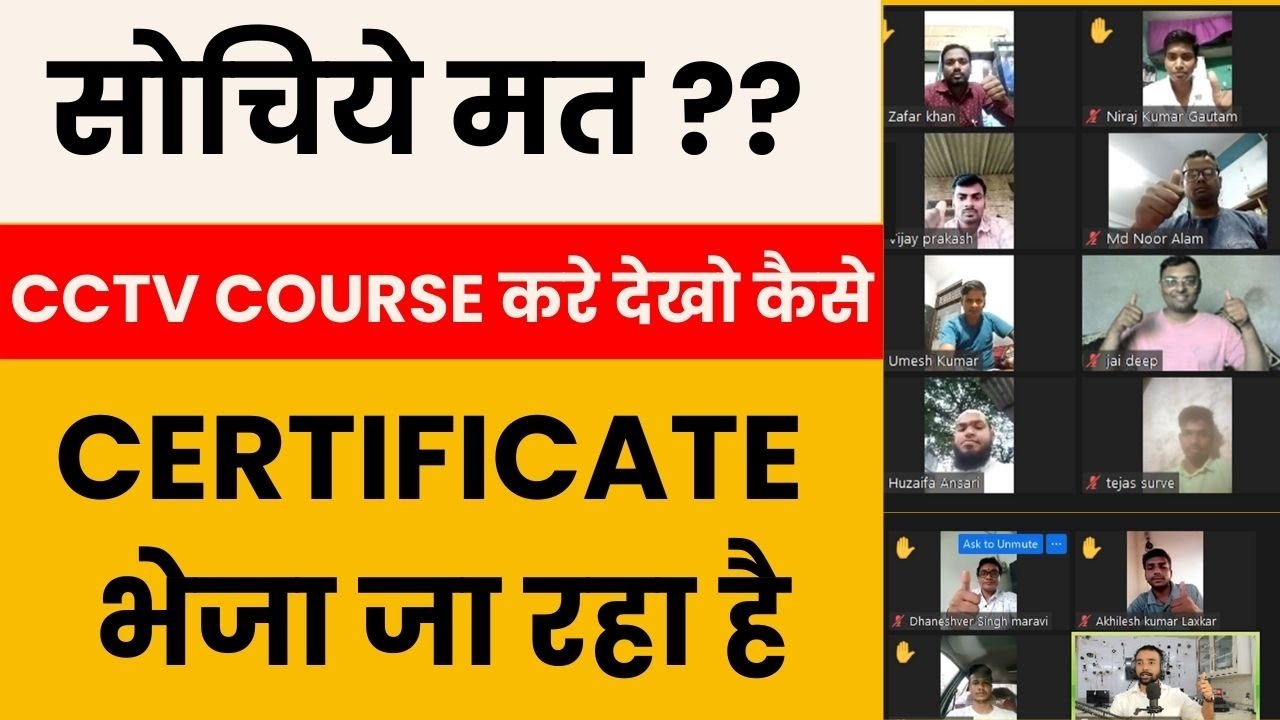 देखो कैसे CCTV Certification दिया जा रहा है | Get CCTV Certification ...