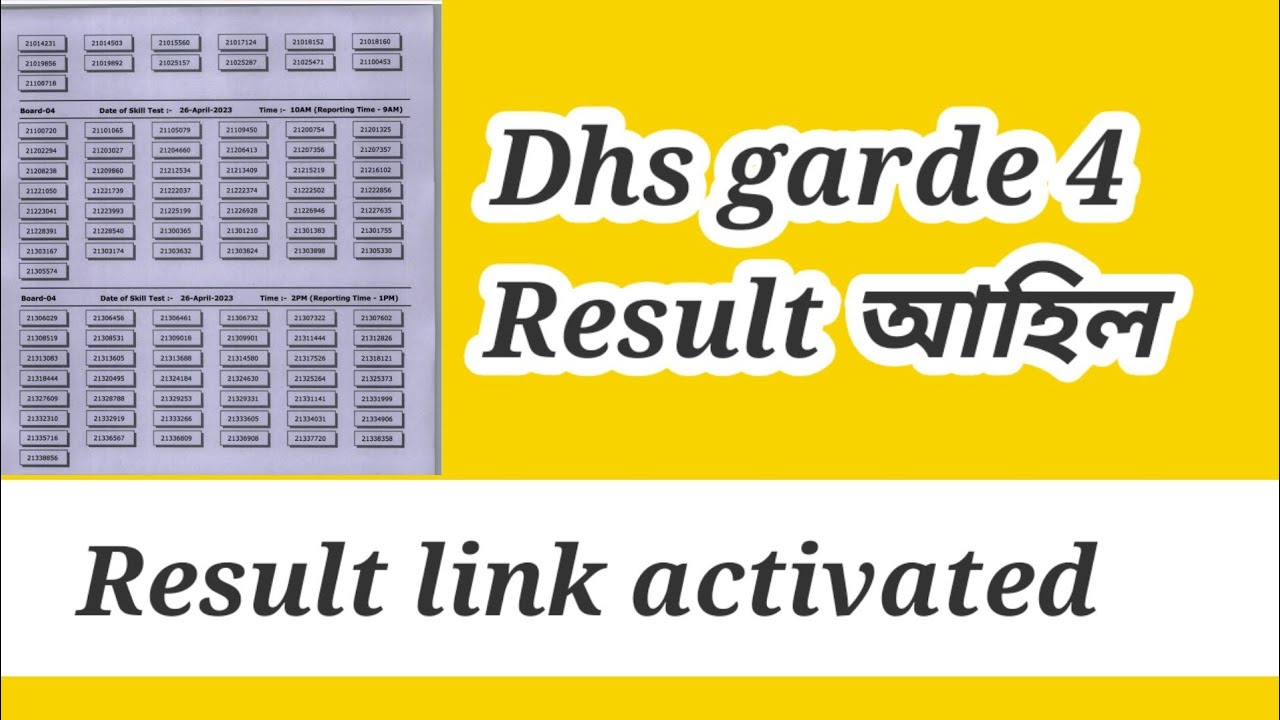 Dhs Grade 4 Result 2023 Dhs Garde 4 Result YouTube dhs-grade-4-result-2023-dhs-garde-4-result-youtube