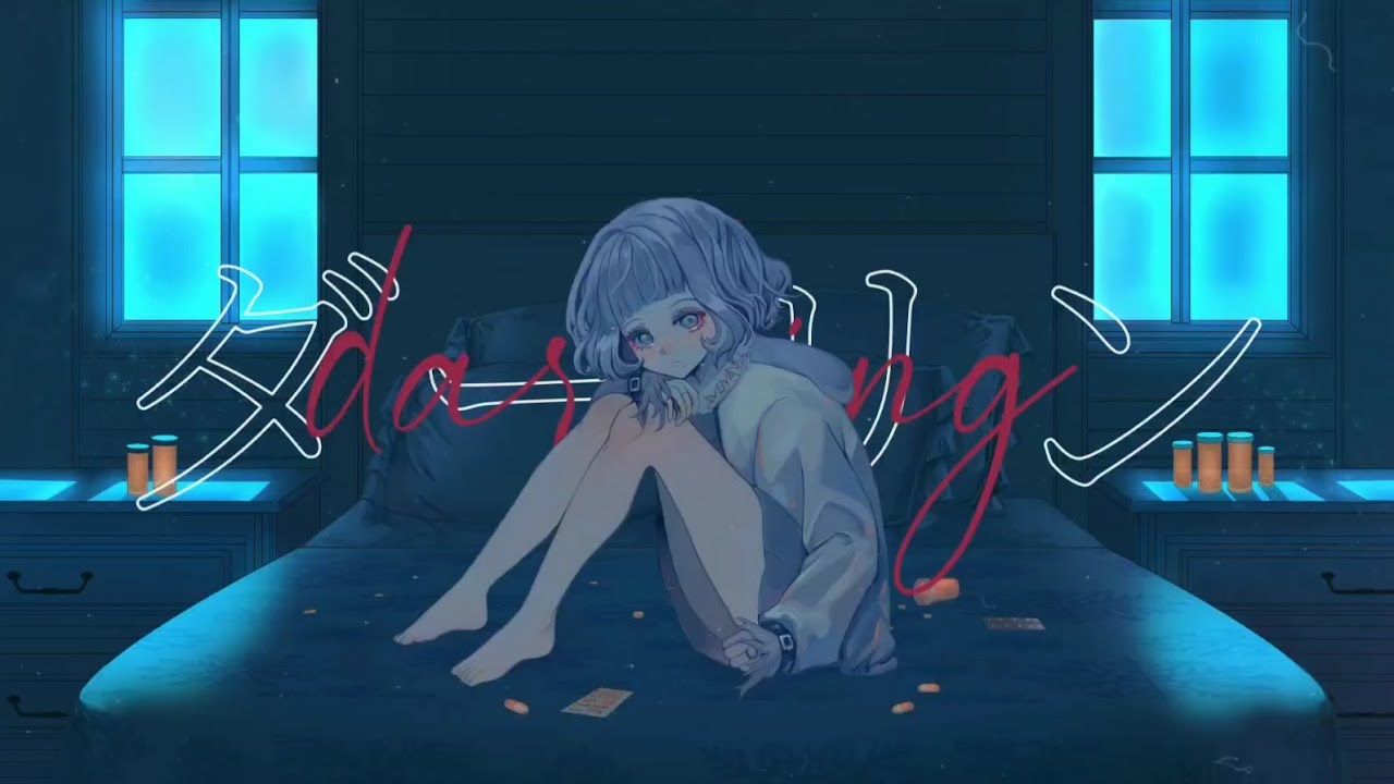 【Ari Anjou】ダーリン Darling - 須田景凪 Keina Suda【cover】 - YouTube