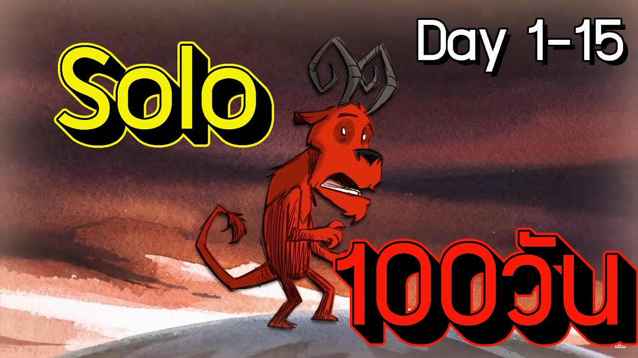 Don't starve together :Solo Wanda VS Bossผึ่ง และโลกใหม่ของ Wartox ...