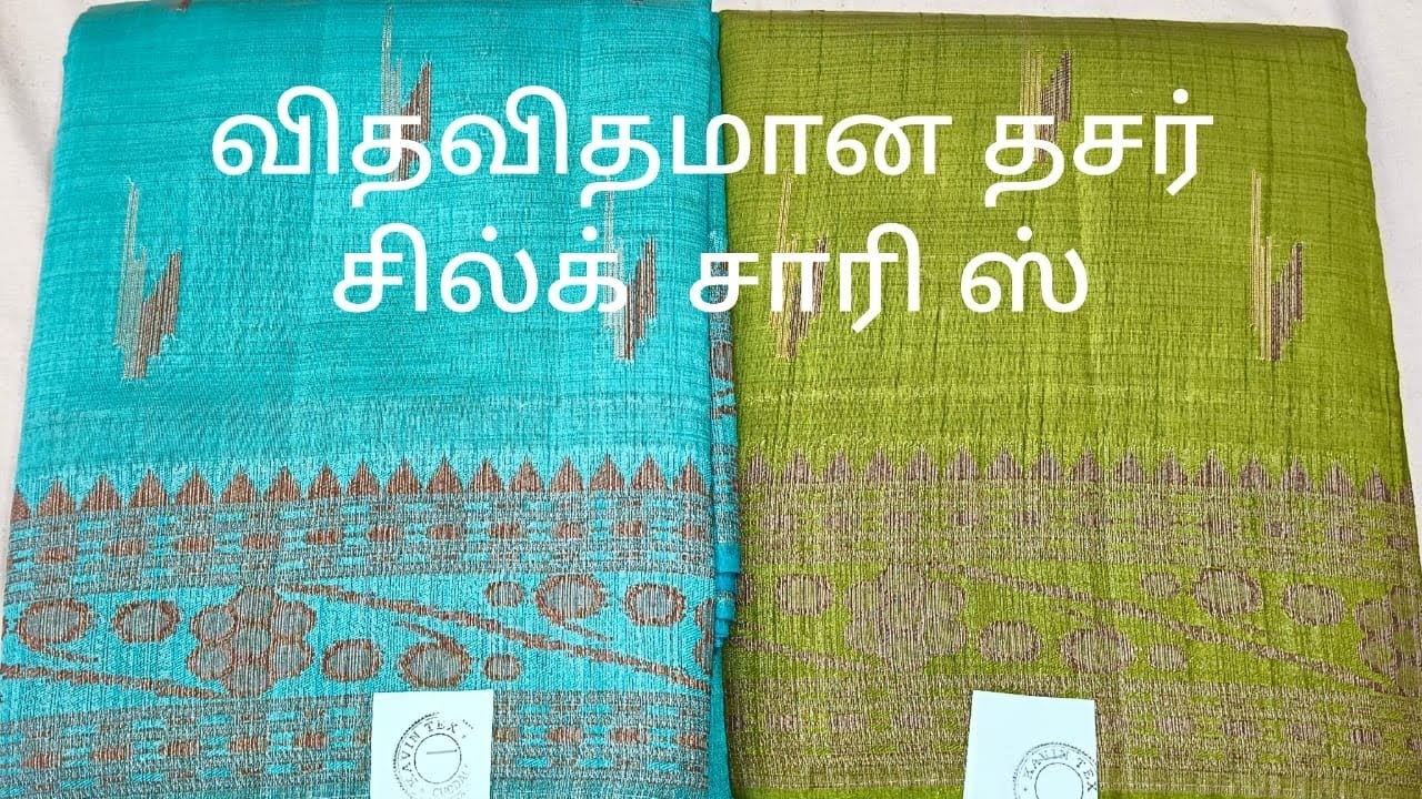 💥💥Saravedi sarees book fast💥💥 - YouTube