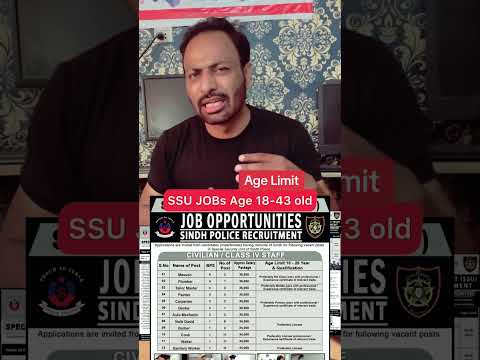 SSU Jobs Sindh Police - YouTube