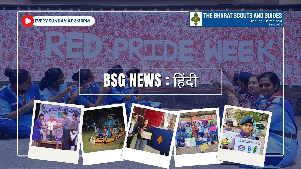 BSG NEWS HINDI-09-06-2024 - YouTube