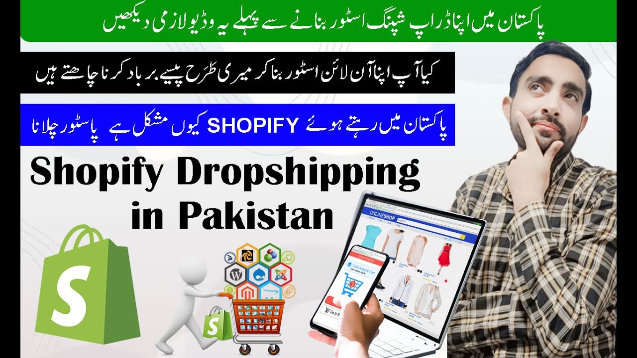 Shopify Dropshipping From Pakistan | Shopify Store Pakistan se Kaise ...