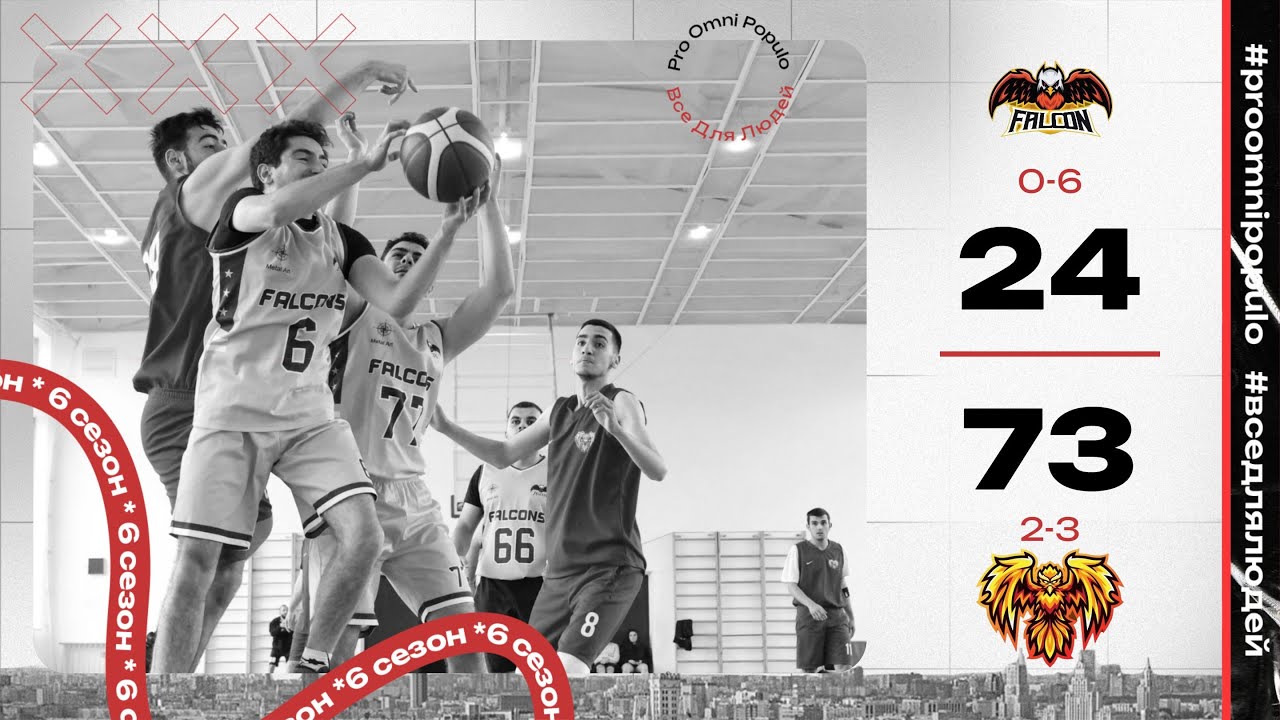 Falcons vs Phoenix - YouTube