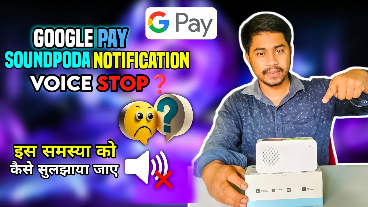 Google Pay Sound Pod Voice Notification Stop ! | Google Pay साउंड पॉड ...