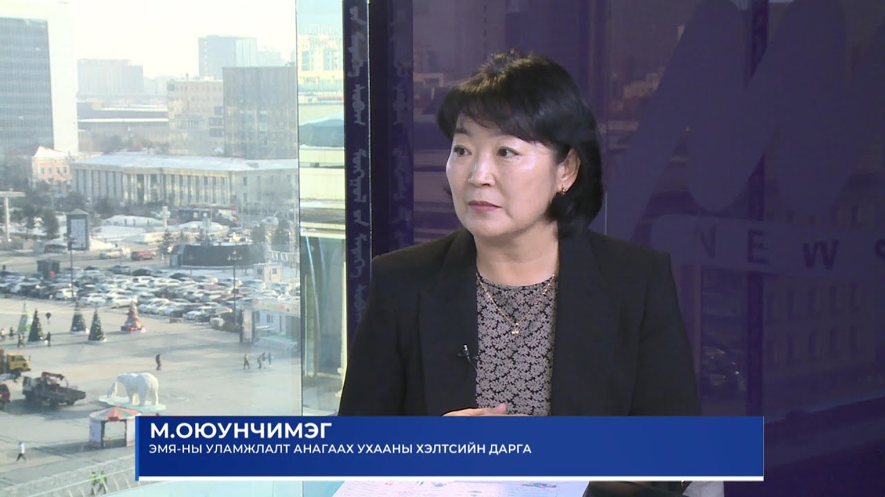 Зочны цаг ЭМЯ ны Уламжлалт анагаах ухааны хэлтсийн дарга М Оюунчимэг