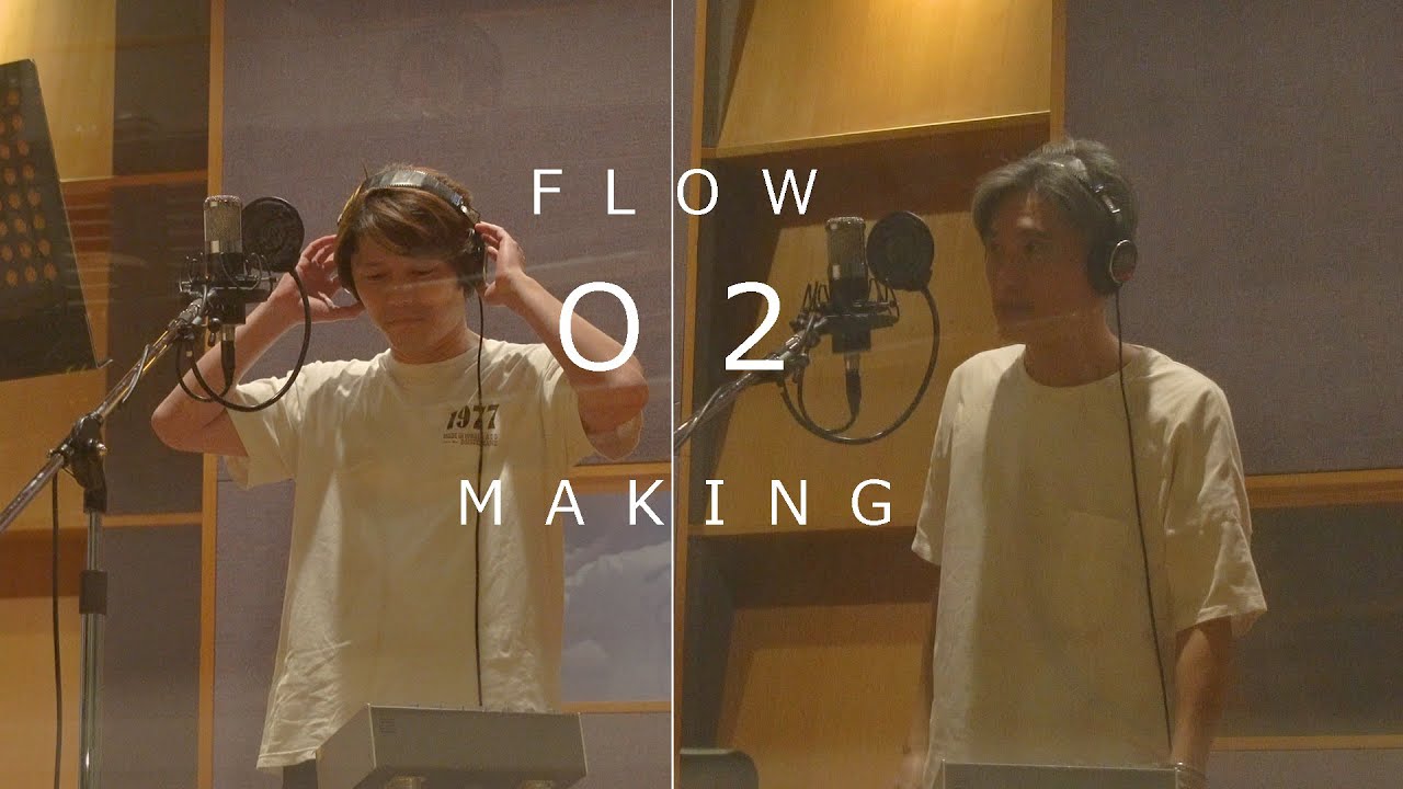 FLOW「O2」レコーディングティザームービー - YouTube