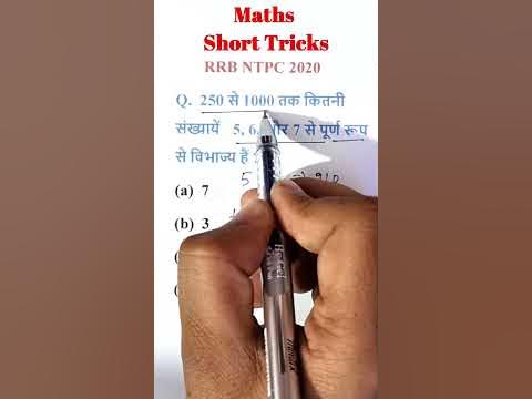 Number System Short Tricks For #ssc #bank #ssccgl #sscgd #sscmts संख्या पद्धति #ssccgl #sscgd ...