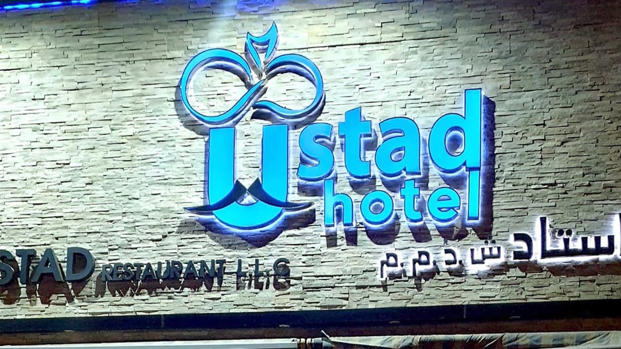 Visit Ustad Hotel Dubai today and taste the flavour of authentic ...