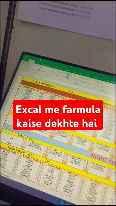 How to show farmula in excel sheet #exceltricks #windows #computerscience - YouTube