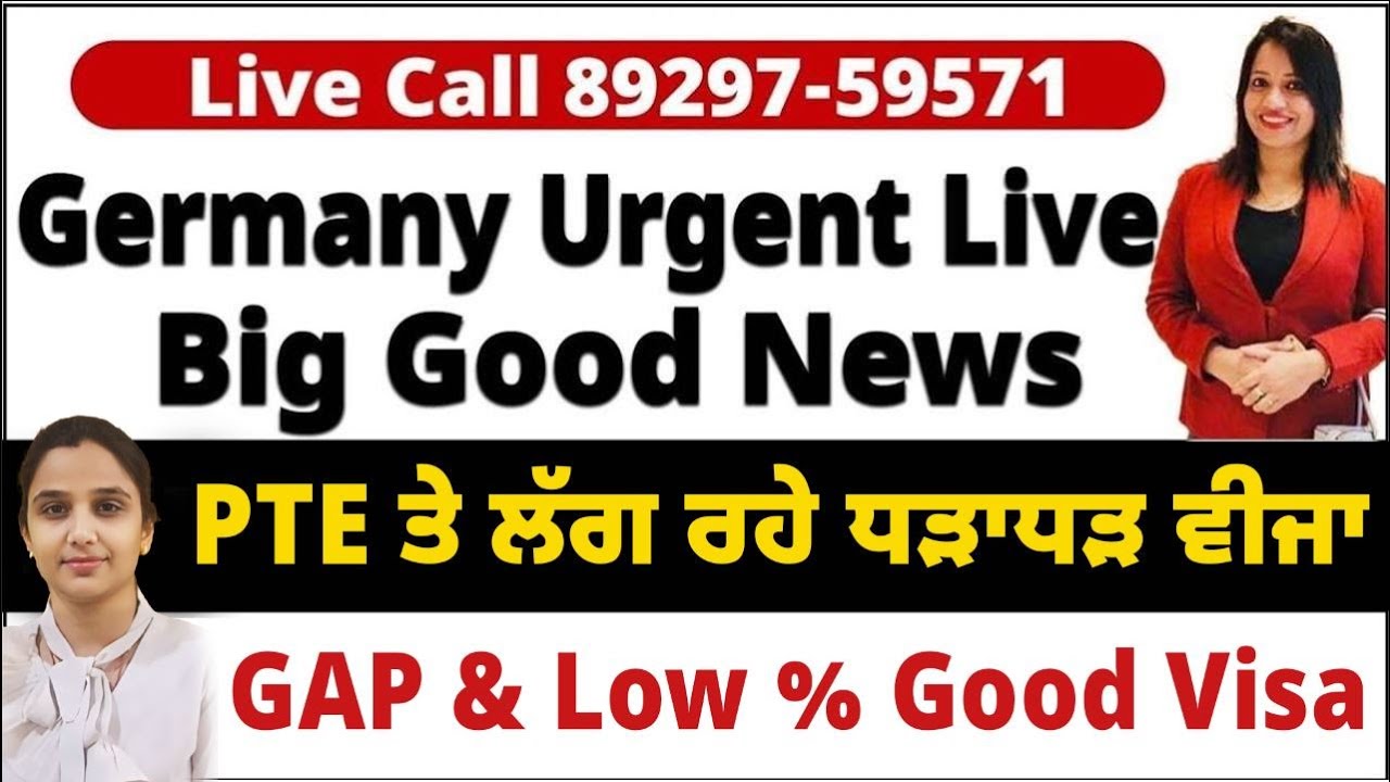 Live Call 89297-59571 Germany Urgent Live.. Big Good News PTE ਤੇ ਲੱਗ ...