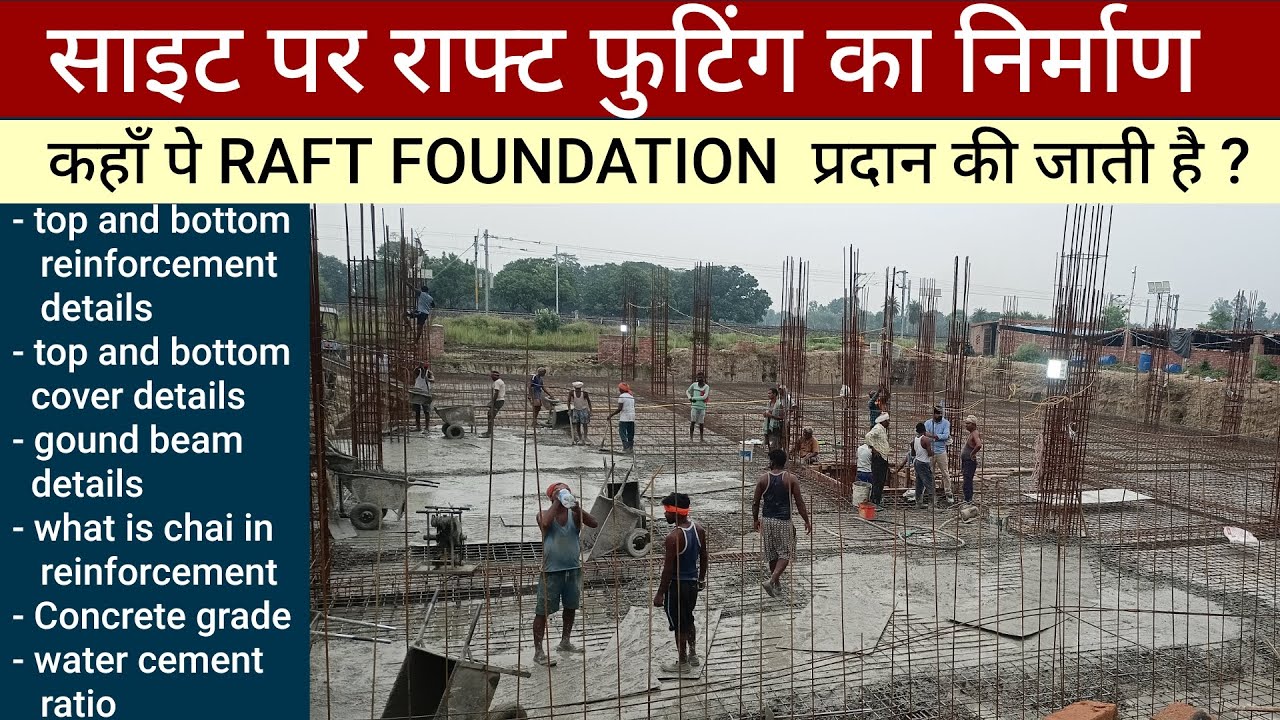 Where raft foundation is provided | What is raft footing | All details ...