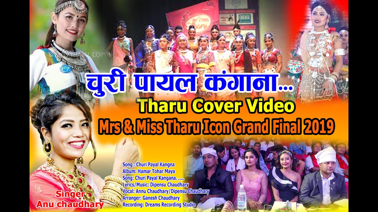 Churi Payal Kangana tharu song 2019 || nobel mr and miss tharu icon ...
