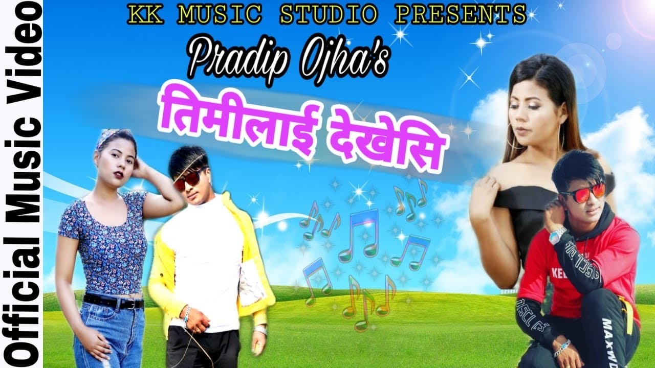 Nepali Dancing Official Song 2019 - Timilai Dekhesi || Pradip Ojha FT ...