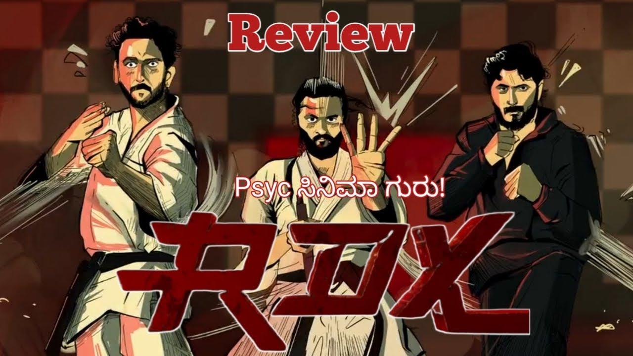 RDX Movie Review|Shane Nigam|AimaRosmy|Mahima Nambiar|Antony Varghese ...