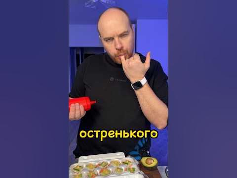 Тестирую новый гаджет для суши! Как вам? 🍣 - YouTube