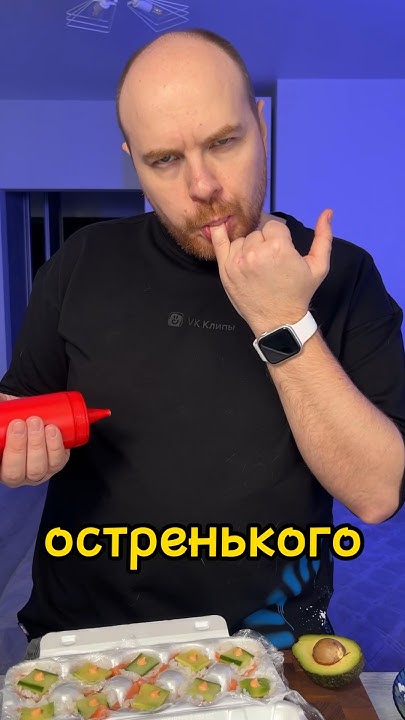 Тестирую новый гаджет для суши! Как вам? 🍣 - YouTube