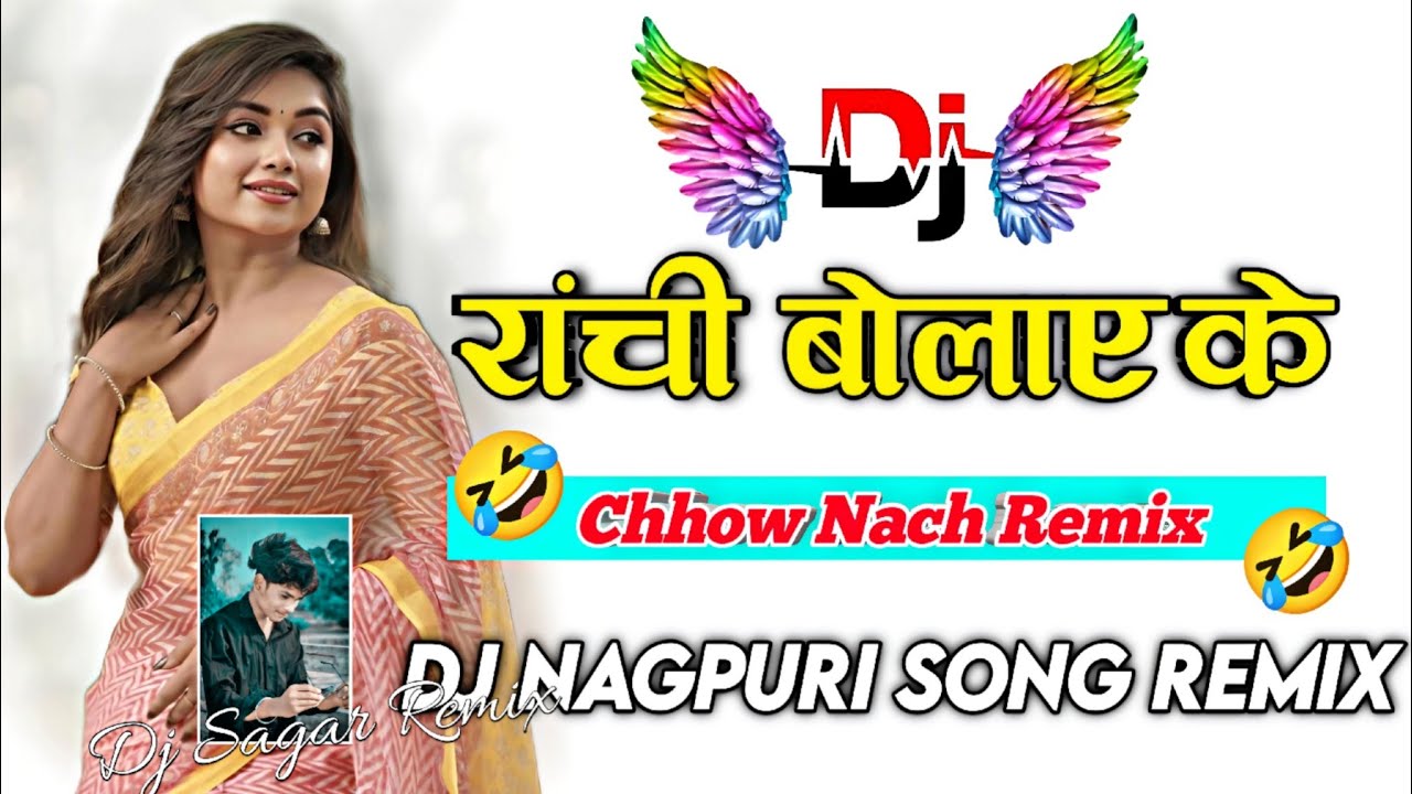 RANCHI BULAIKE NEW NAGPURI SONG DJ REMIX 2025 NAGPURI TRENDING SONG DJ MIX NAGPURI STYLE VSR ...