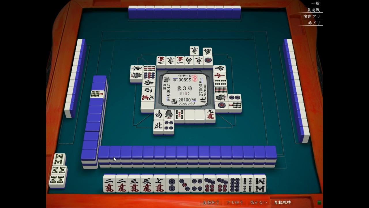 ~8~ Akagi/Kaiji Translator climbs the ranks of Online Mahjong! - YouTube