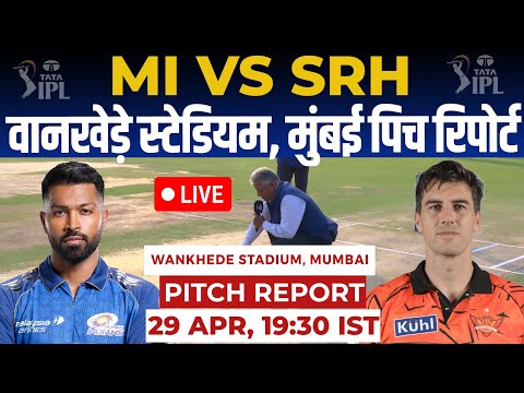 MI vs SRH 41th IPL Match Pitch Report, Wankhede Stadium Mumbai Pitch Report, Mumbai Pitch Report