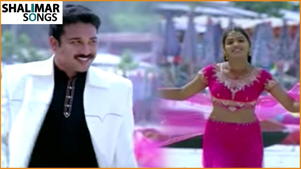 Song Of The Day 51 || Telugu Movies Video Songs || Shalimar Songs - YouTube