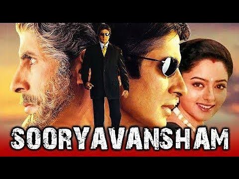 Sooryavansham | 1999 | Full Movie Facts And Important Talks | Amitabh Bachhan | Soundarya