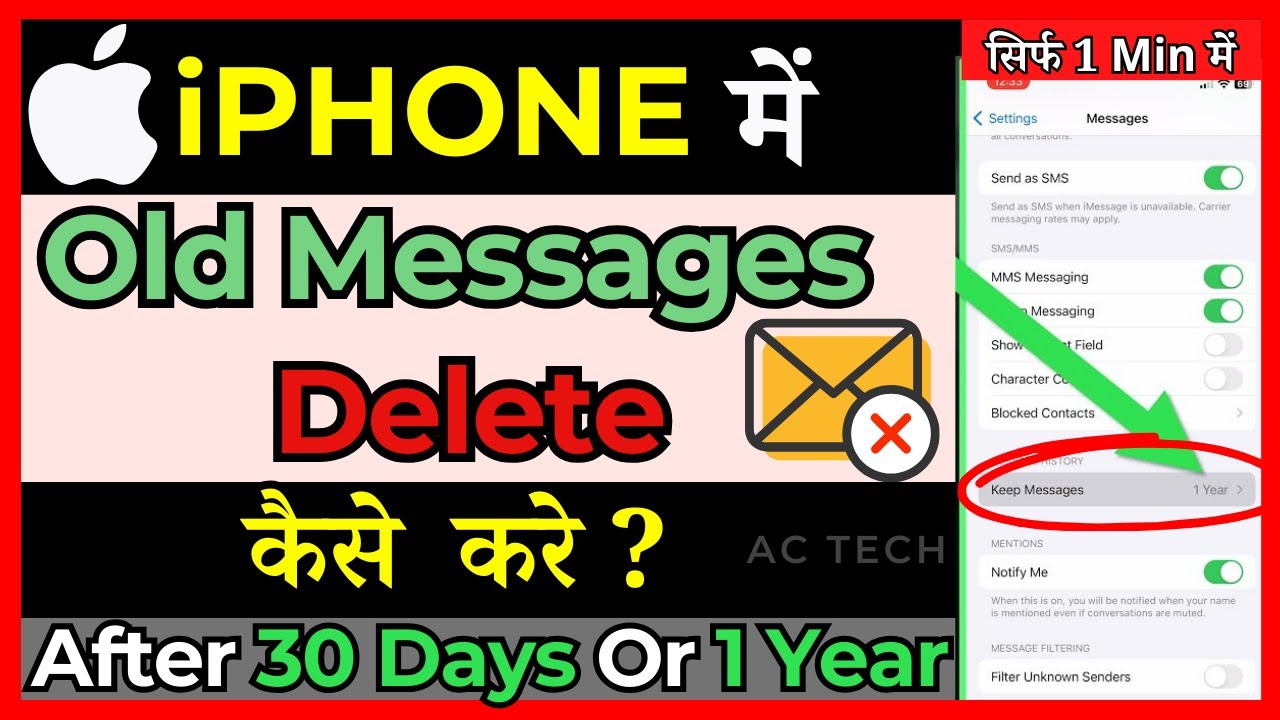 How To Delete Old Messages After 30 Days / 1 Year ( in Hindi ) - YouTube