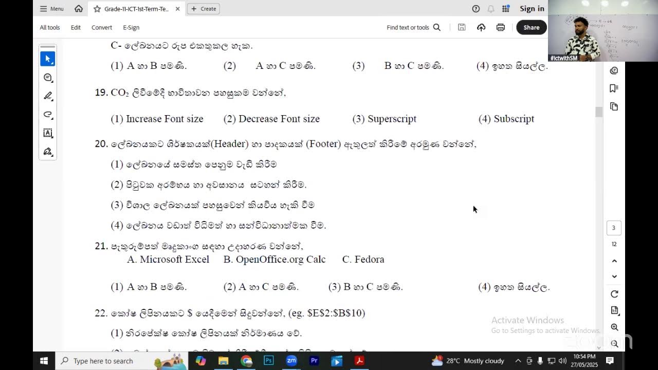 2025 OL ICT PAPER CLASS 🔴 - YouTube