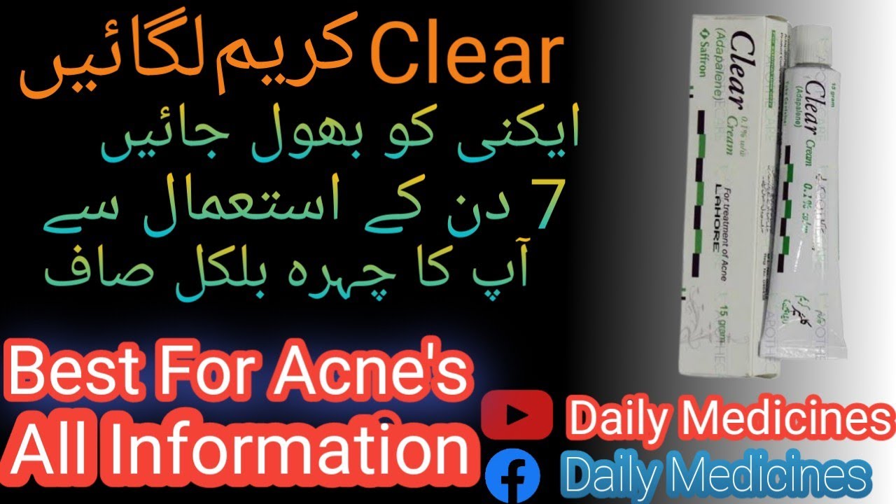 How to Use Clear Cream/Benefits And Side Effects of Clear Cream/Best ...