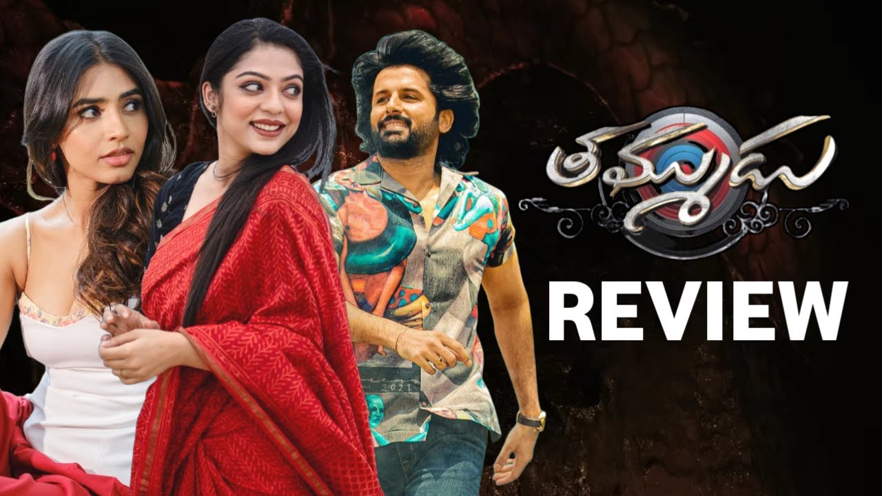 Thammudu Movie Review | Nithin | Sapthami Gowda | Varsha Bollamma | Vartha Studio - YouTube