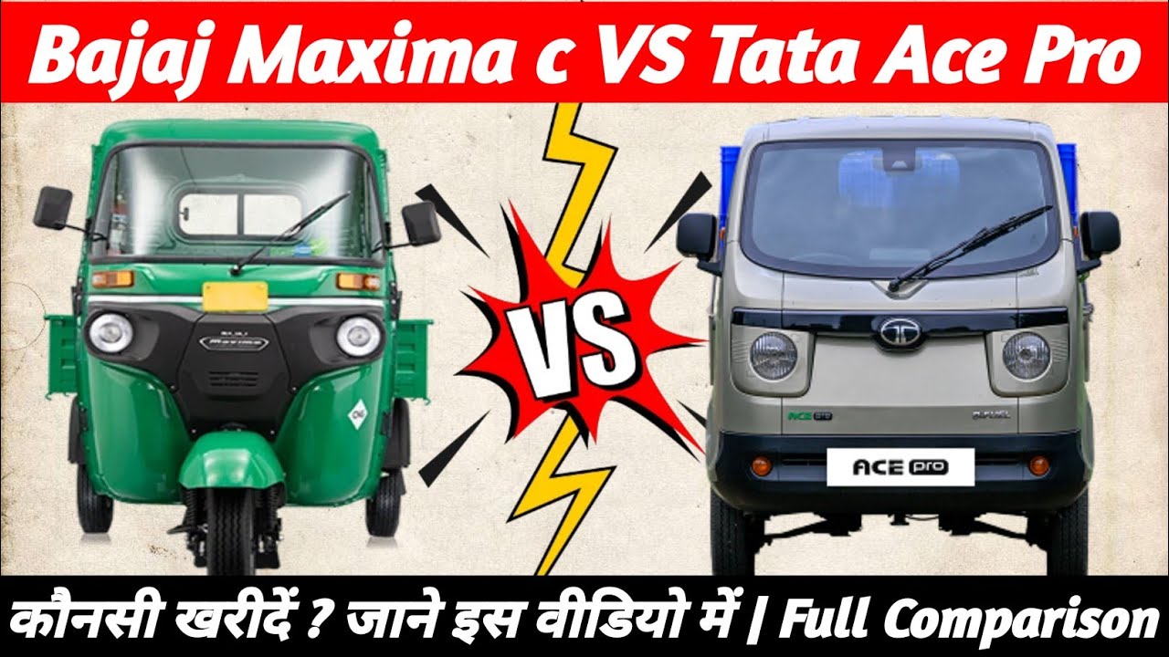 कौनसी खरीदे ? Bajaj Maxima Xl CargoCNG VS Tata Ace Pro CNG | Full ...