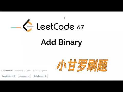 LeetCode 67. Add Binary | Facebook Interview Question - YouTube