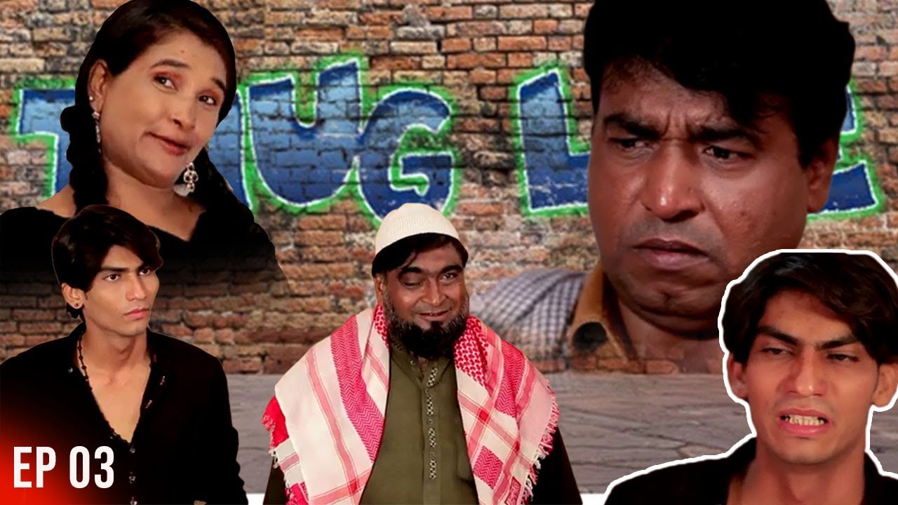 Thug House Ep 03 | Comedy Drama Show | HD Video | Zabardast Movies ...