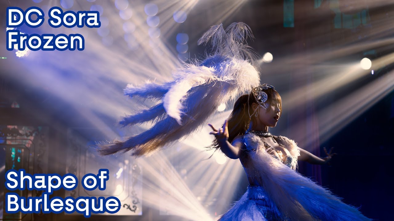 Shape of Burlesque || 2024/04/12 || If I could melt your heart - YouTube