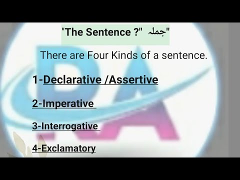 What is Sentence ll how many sentences ll sentence kitna kism ka ha # ...