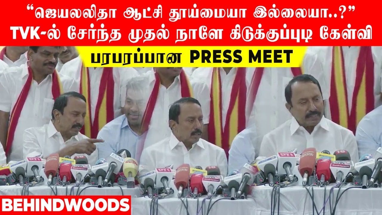 "ADMK வேற DMK வேற இல்ல"...விஜய் கூட சேர்ந்தது இதுக்குதான் ...