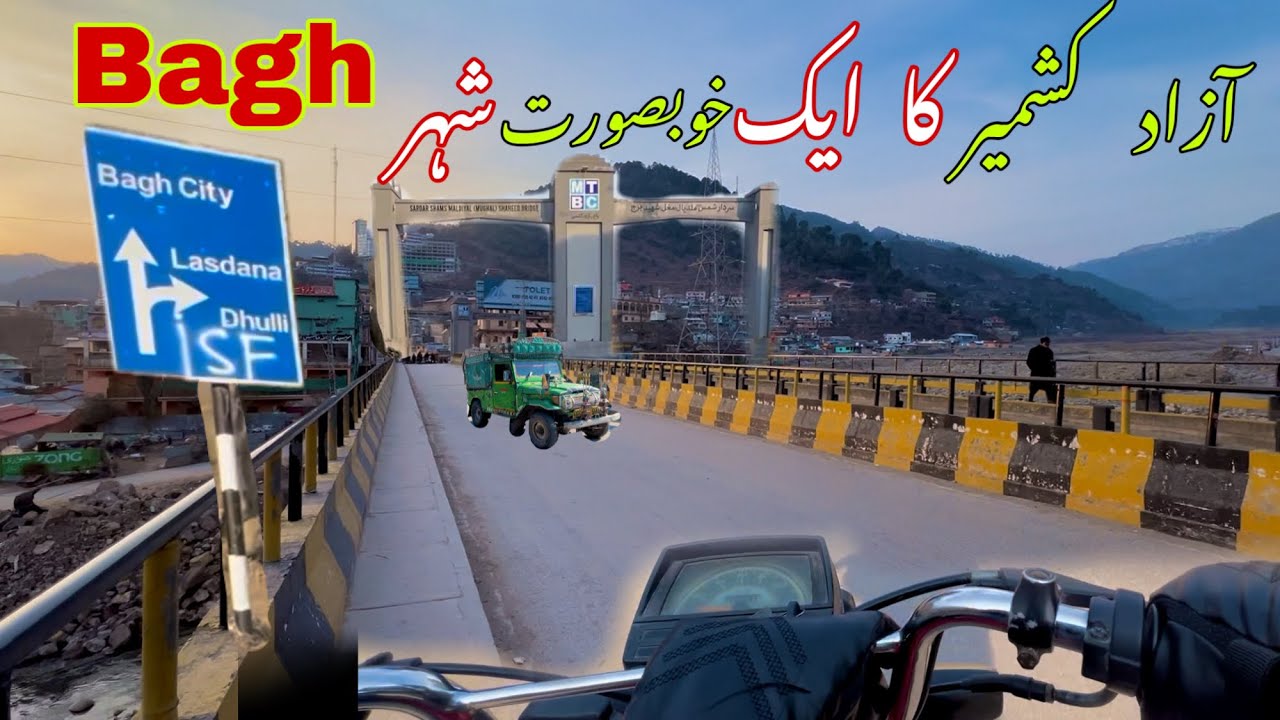 Beautiful city of Kashmir Bagh #baghazadkashmir - YouTube
