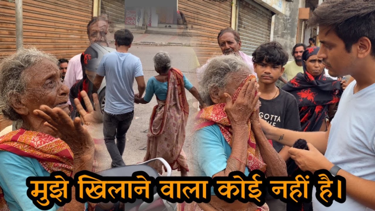 मुझे खिलाने वाला कोई नहीं है | Help Drive Foundation | Tarun mishra ...