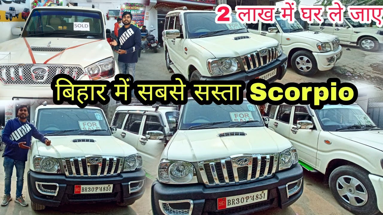 Second hand Scorpio Market | सबसे सस्ता स्कॉर्पियो | Used Car Market ...