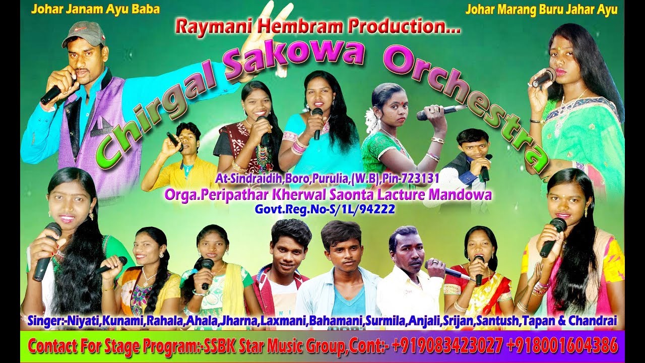 New Santali Traditional Song Santar Samaj 2018 - YouTube