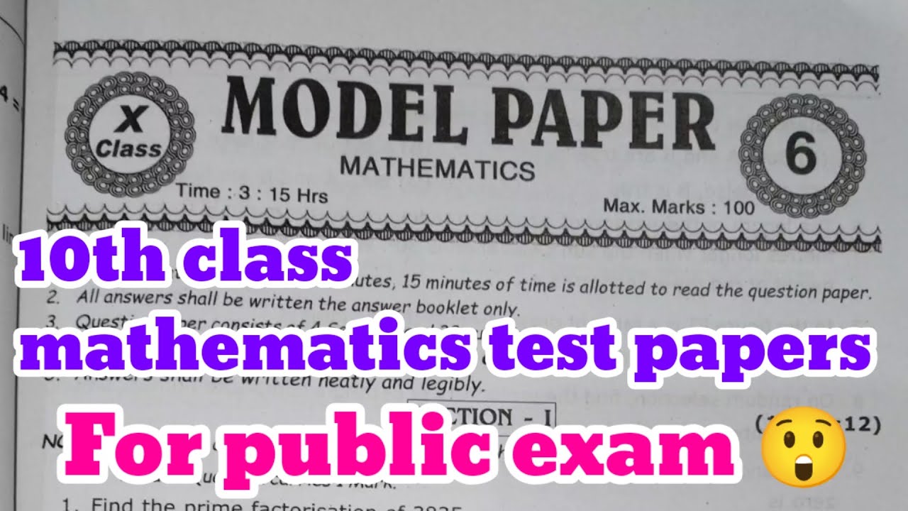 10th class mathematics public exam model paper 6 with answers key sheet ...