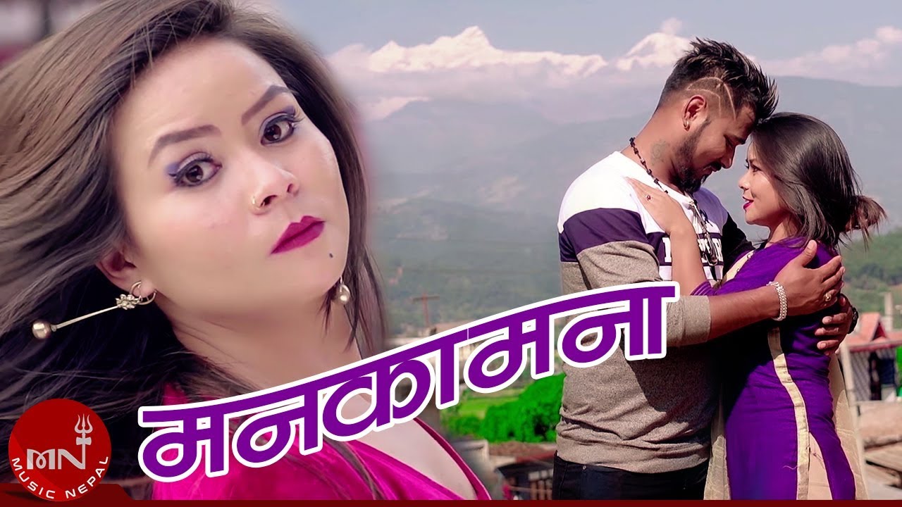 New Lok Dohori 2075/2018 | Manakamana - Raju Gajmer & Renu Rana Magar ...