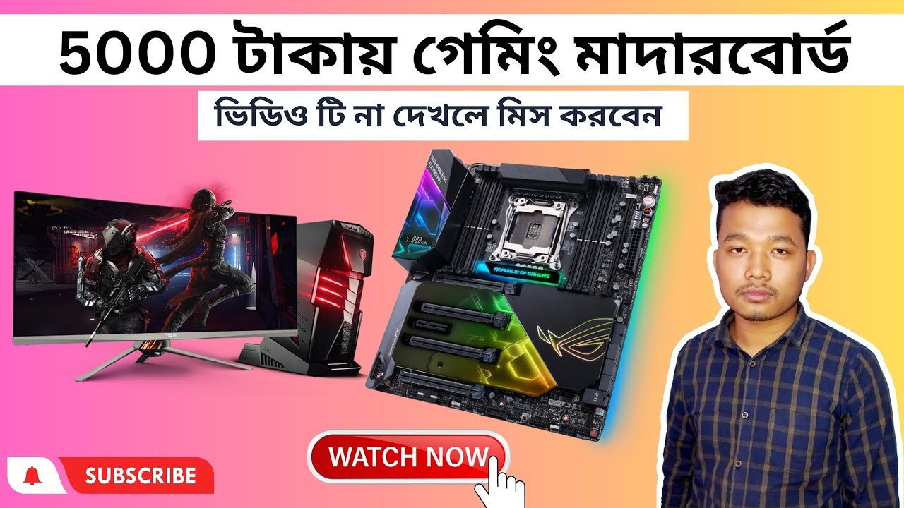 Best Gaming Motherboard Price In Bd Huananzhi Motherboard Bangla best-gaming-motherboard-price-in-bd-huananzhi-motherboard-bangla
