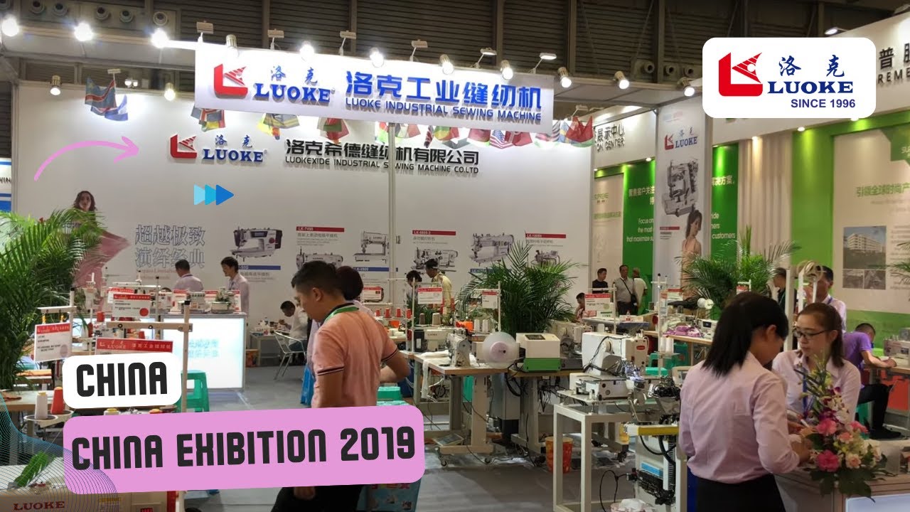 Expo 2019 I CISMA China I China International Sewing Machinery ...