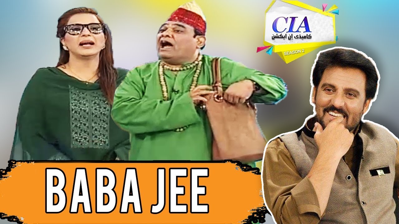 Baba Jee - CIA With Afzal Khan - 4 February 2018 | ATV - YouTube