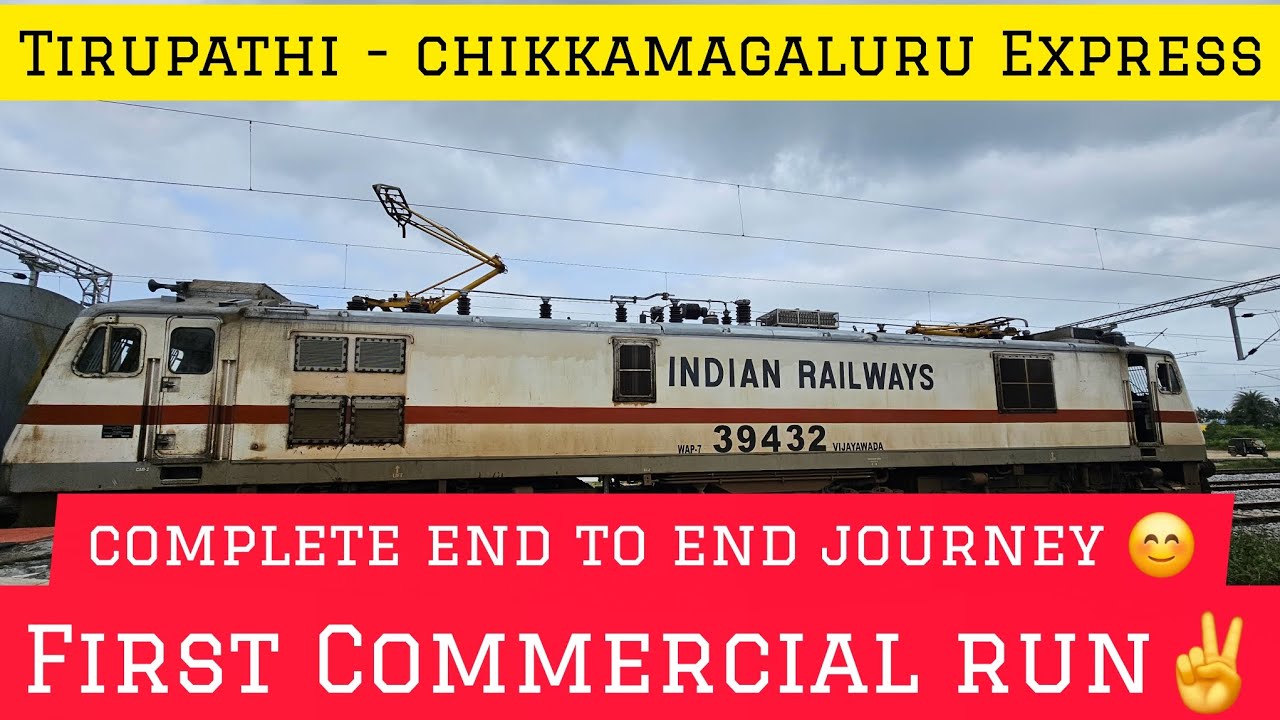 FIRST COMMERCIAL RUN OF TIRUPATHI - CHIKKAMAGALURU EXPRESS - END TO END ...