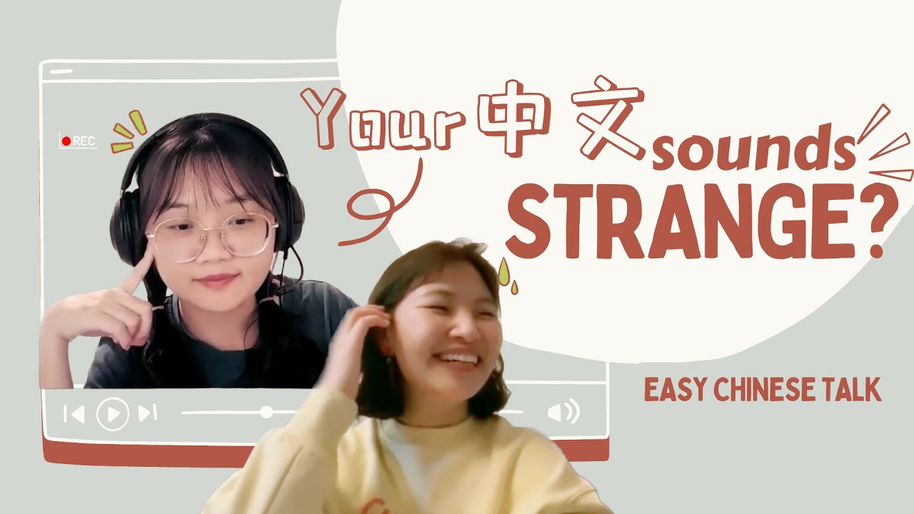 Lost in Translation: Why Your Chinese Sounds STRANGE? | HSK4/B1 ...